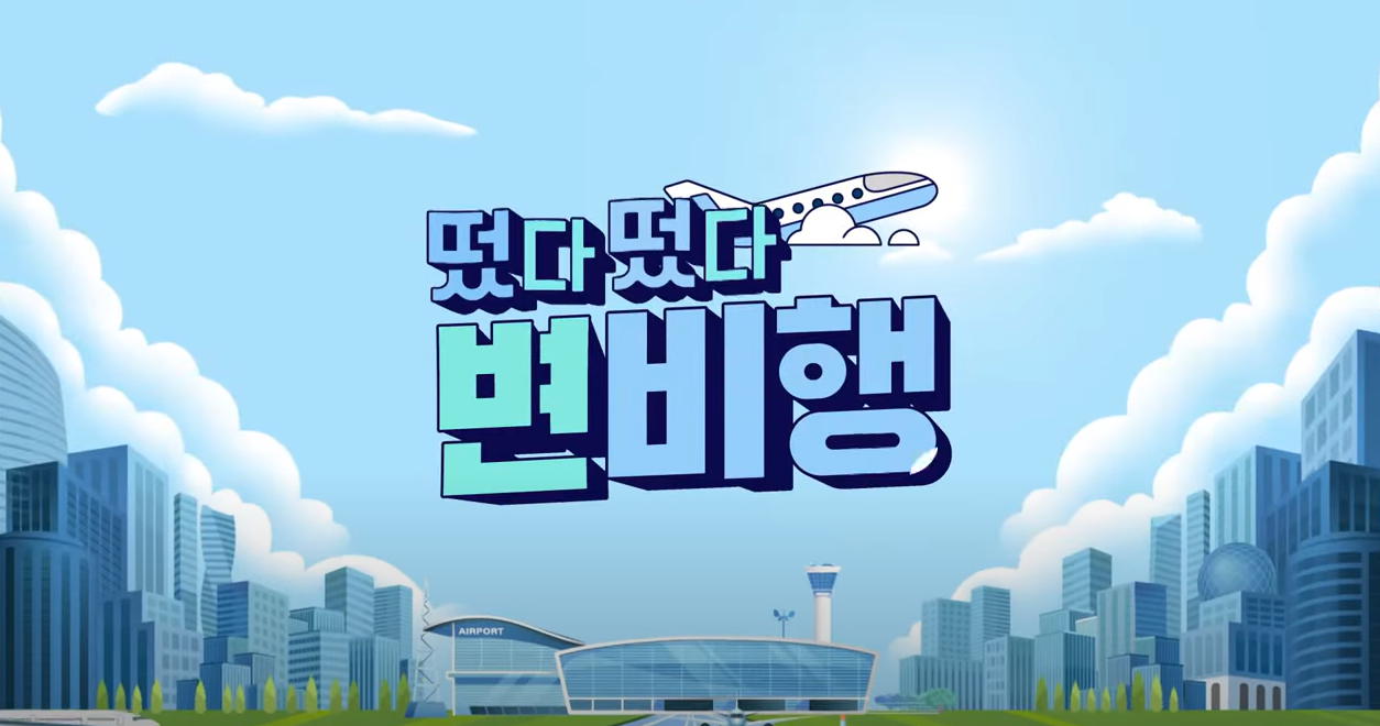 회사소식 1 페이지 | 에스에스티랩